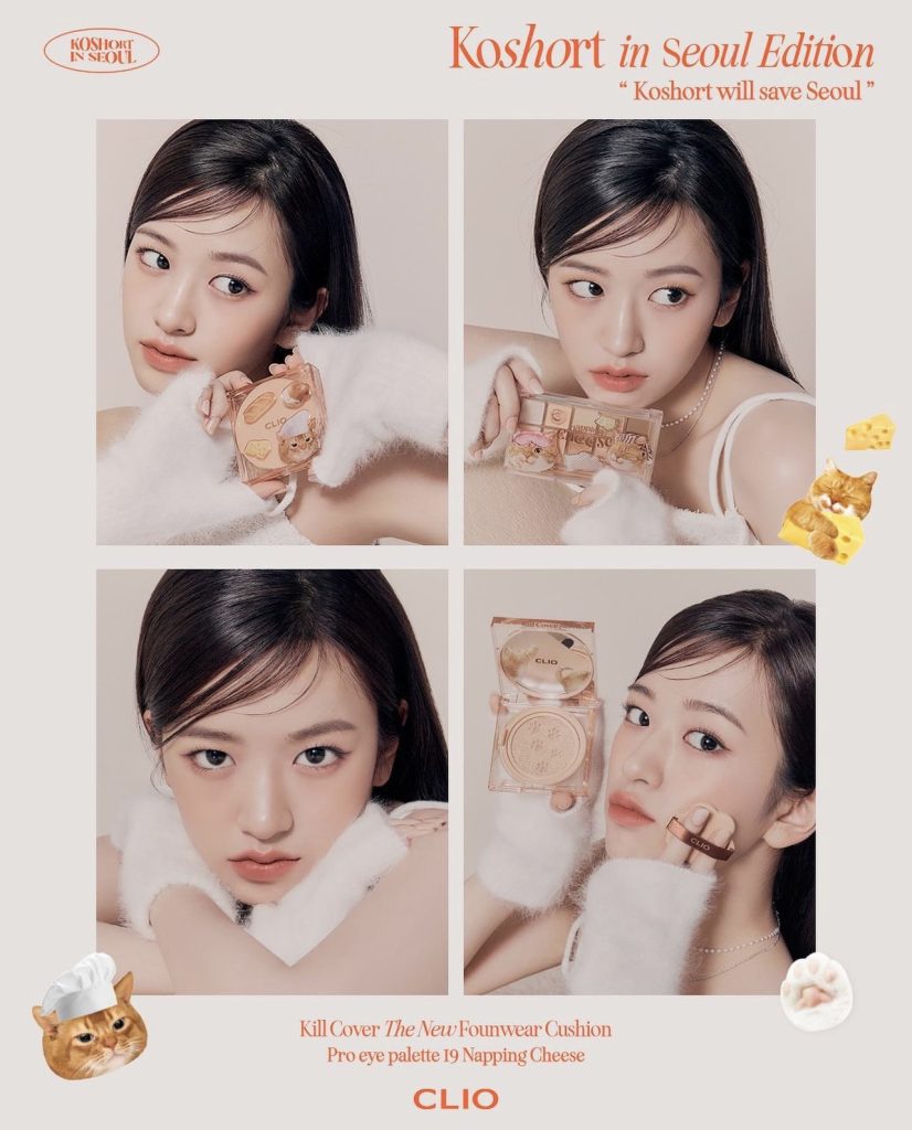 【2023年s/s新作】猫好きにはたまらん♡CLIOのコショートエディション | 韓国情報メディア llyouth（トゥーユース）