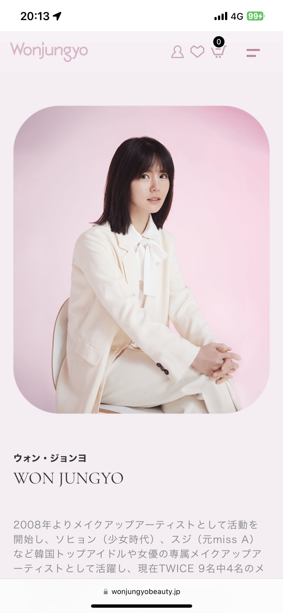 【2023年熱い】人気すぎて買えない！新韓国コスメ♡Wonjungyo（ウォンジョンヨ）を解説！ | 韓国情報メディア llyouth（トゥーユース）