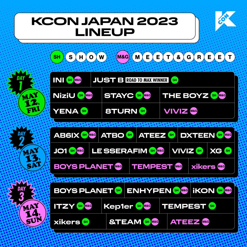 【2023年5月】待望のKCON2023♡日本にて開催決定！ | 韓国情報メディア llyouth（トゥーユース）