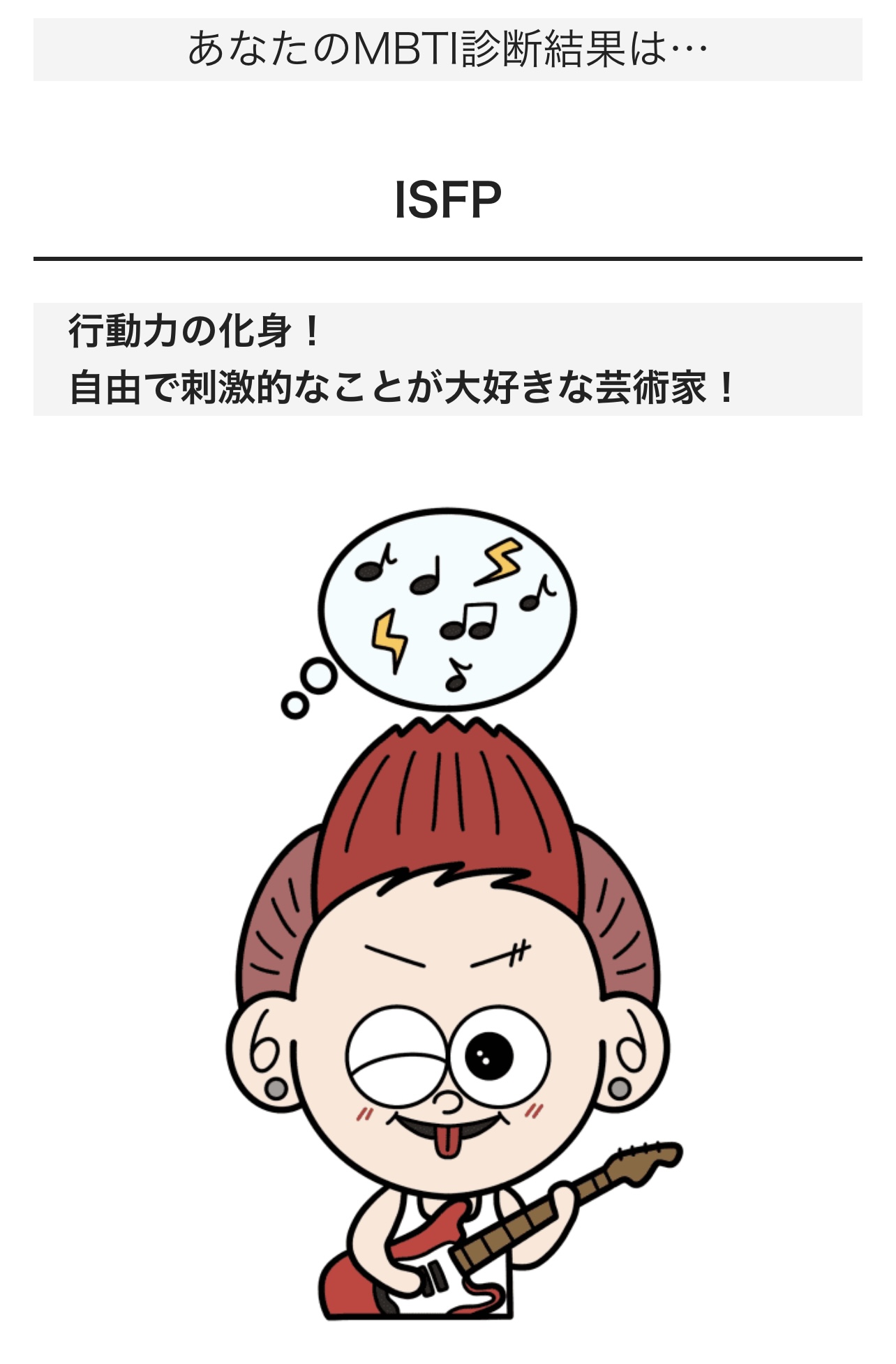 【2023年話題】友達とやりたい！MBTI診断♡無料サイトまとめ | 韓国情報メディア llyouth（トゥーユース）