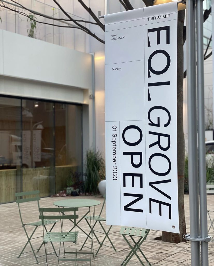 【韓国旅行情報】聖水(ソンス)にオープンしたセレクトショップEQL(イーキューエル)が可愛すぎる♡ | 韓国情報メディア llyouth（トゥーユース）