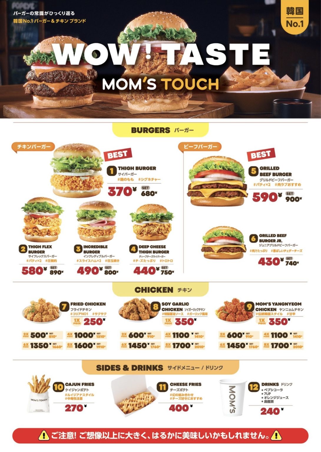 【日本初上陸】本日オープン！MOM‘S TOUCH(マムズタッチ) 海外初のポップアップ開催 | 韓国情報メディア llyouth（トゥーユース）