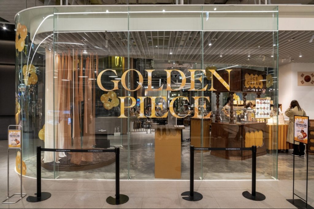 【韓国最新】ザ・現代ソウルに人気薬菓ブランドGOLDEN PIECE(ゴールデンピース)がPOPUPを開催中♡ | 韓国情報メディア llyouth（トゥーユース）